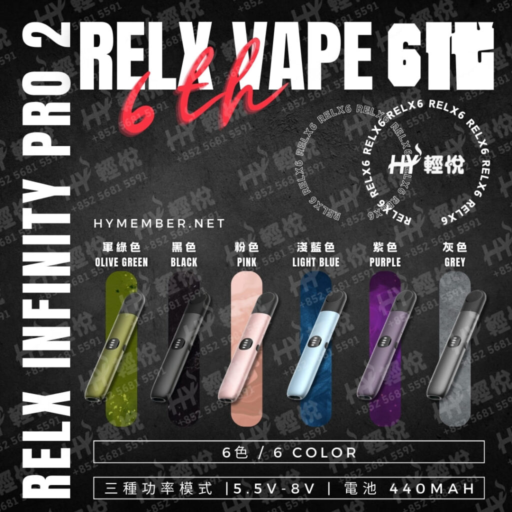 RELX All Products - RELX Vape HY