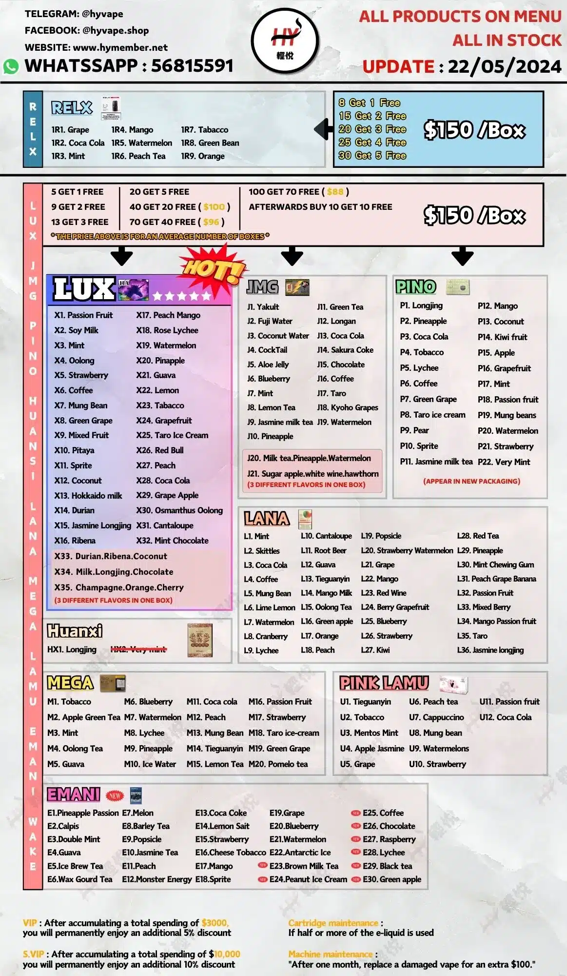 RELX 1 Package Plan｜HK E-Cig. and Pod online Store