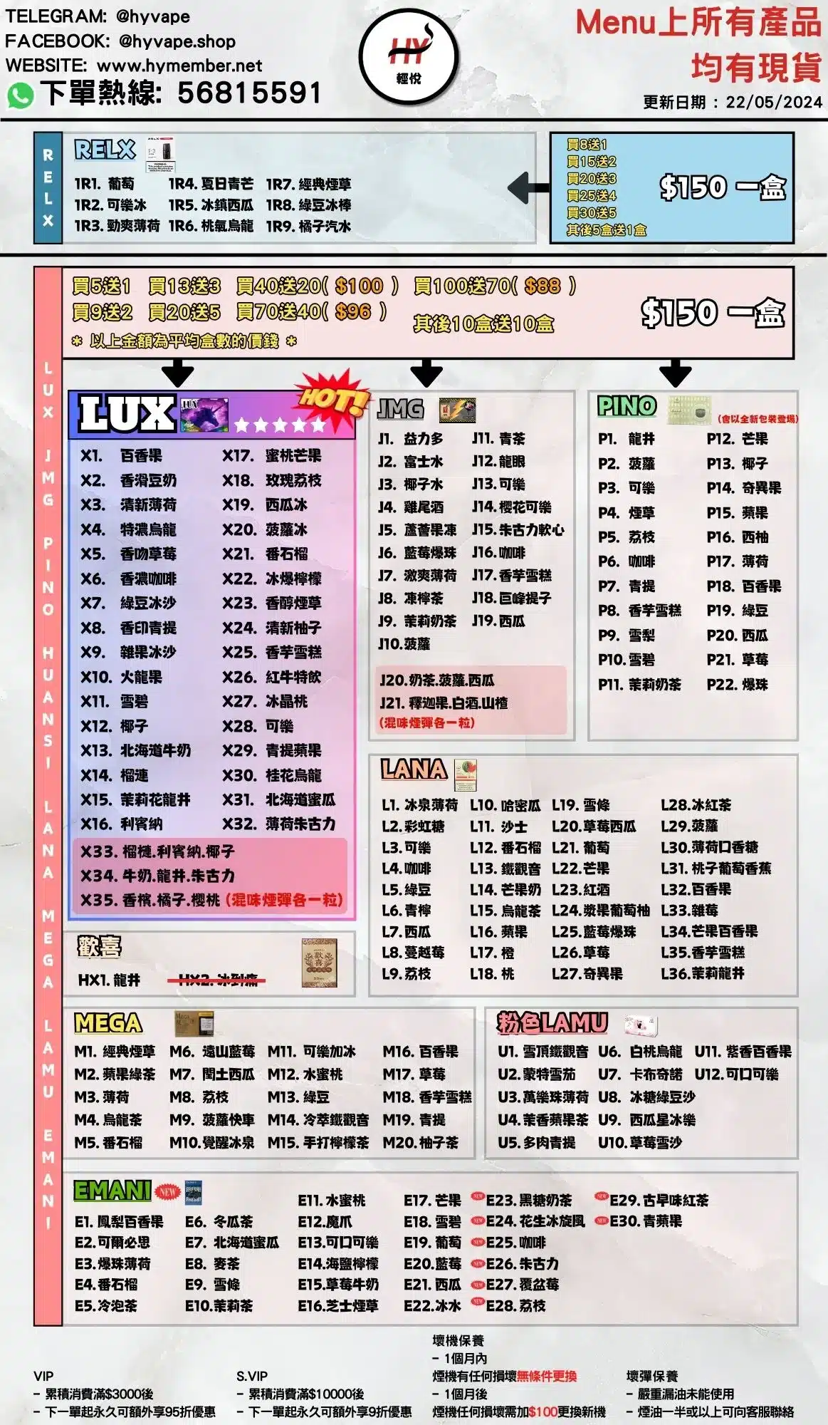 RELX 1 Package Plan｜HK E-Cig. and Pod online Store