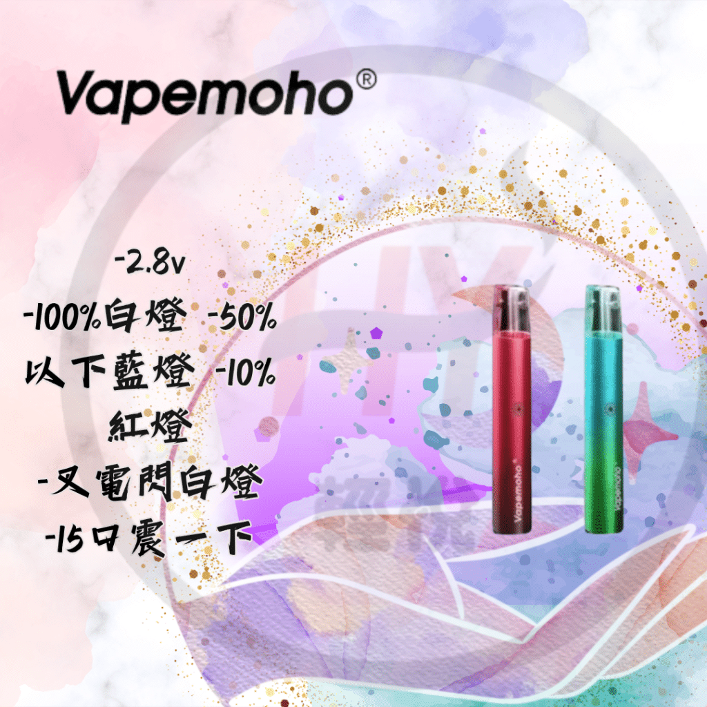 Vapemoho Vape Machine (Compatible RELX 1 Classic Pods)(3 Colours ...