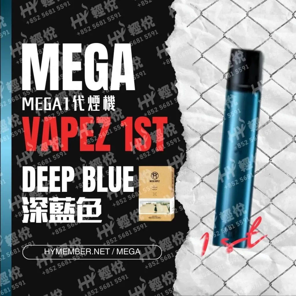 MEGA 煙機 - RELX產品總覽｜RELX Vape 輕悅電子煙