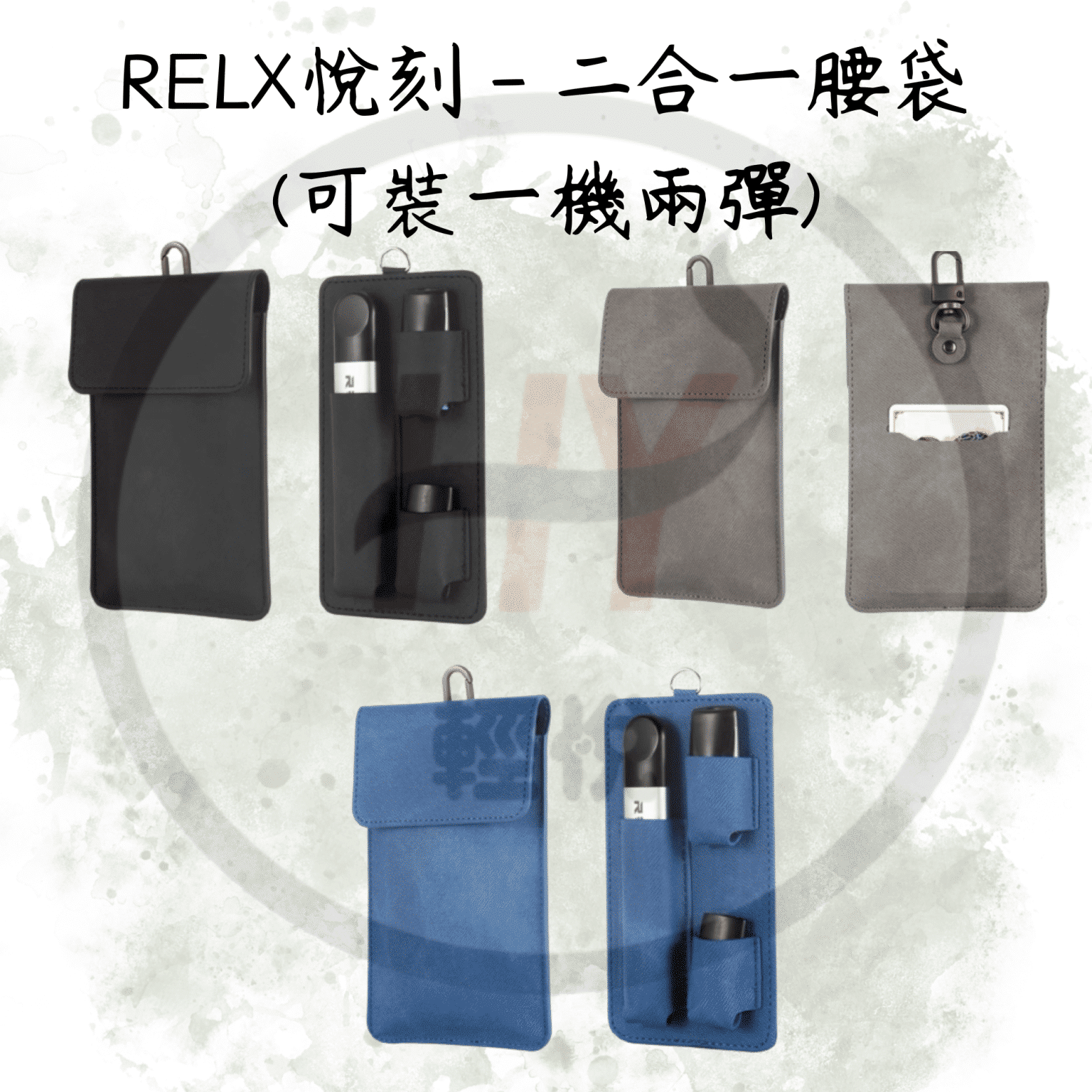 RELX Vape Device | VAPE HK - HK Vape & Pod Online Store