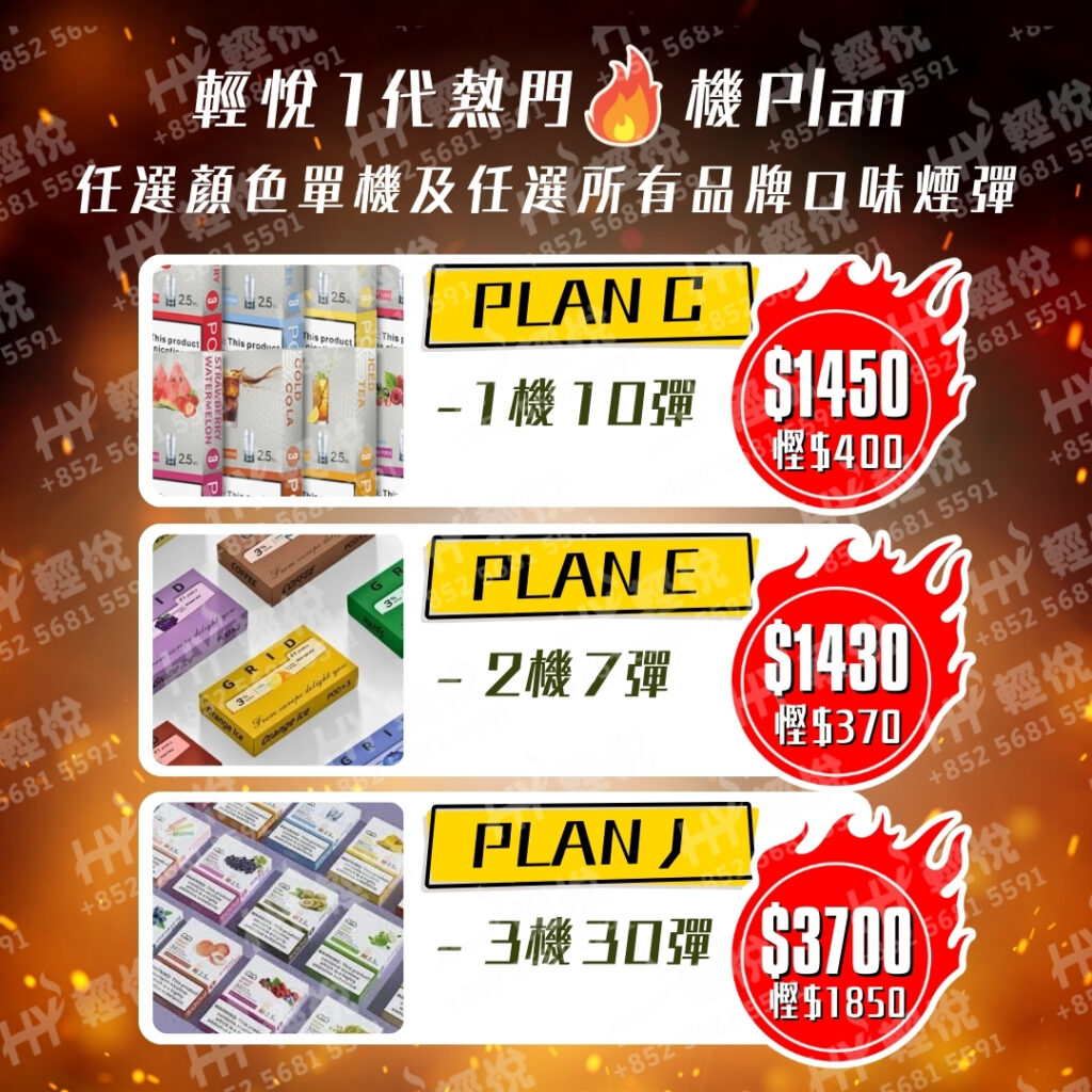 RELX Vape Device | VAPE HK - HK Vape & Pod Online Store