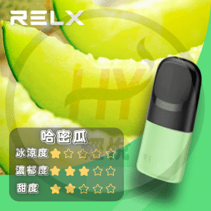 RELX 4 Infinity Original Pod｜HK E-Cig. and Pod online Store