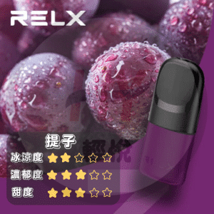 RELX 4 Infinity Original Pod｜HK E-Cig. and Pod online Store