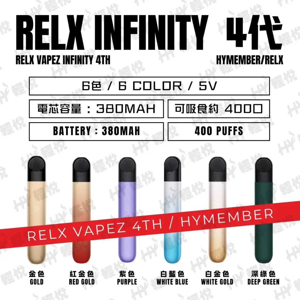 Vape｜RELX｜Pod｜Disposable Vape｜HK Vape & Pod Online Store