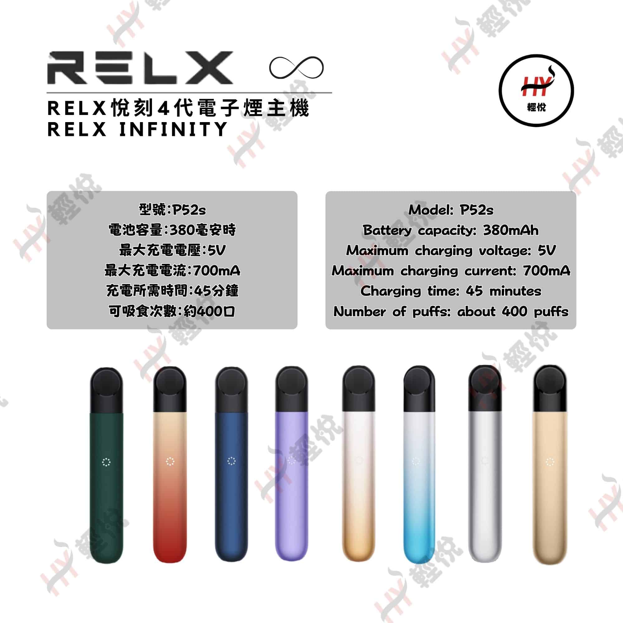 RELX 4 Infinity Vape Device｜HK E-Cig. and Pod online Store