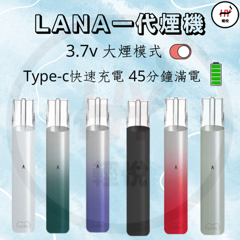Electronic Cigarette | Pods | RELX | Hong Kong Vape Shop - RELX Vape HY