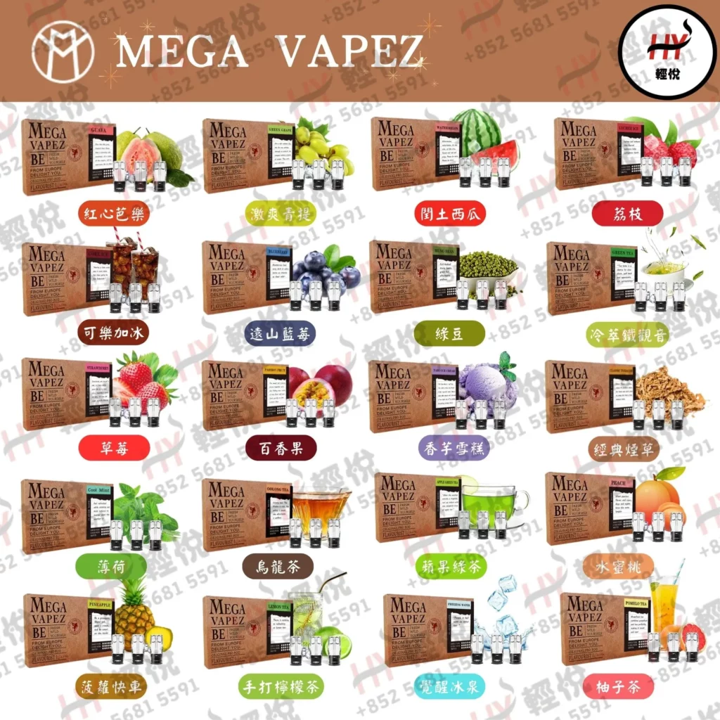 RELX MagicGo 4000puffs disposable vape (15 flavors) - RELX Vape HY