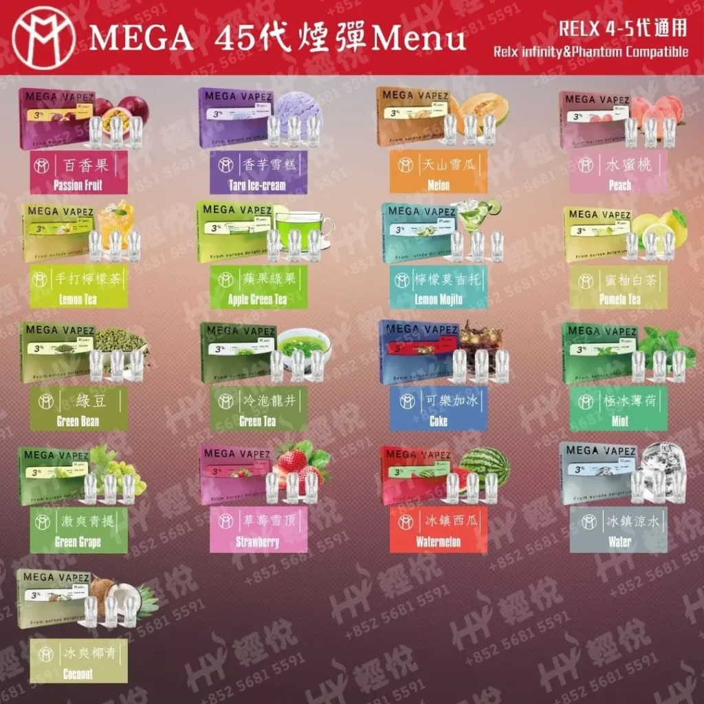 RELX MagicGo 4000啖 一次性電子煙 - RELX Vape 輕悅電子煙