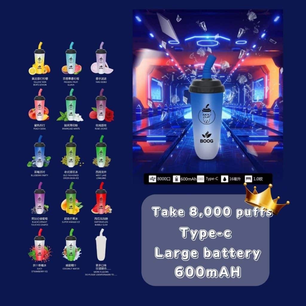 奶茶杯一次性電子煙(14種口味)(現貨)-RELX-Vape-輕悅電子煙