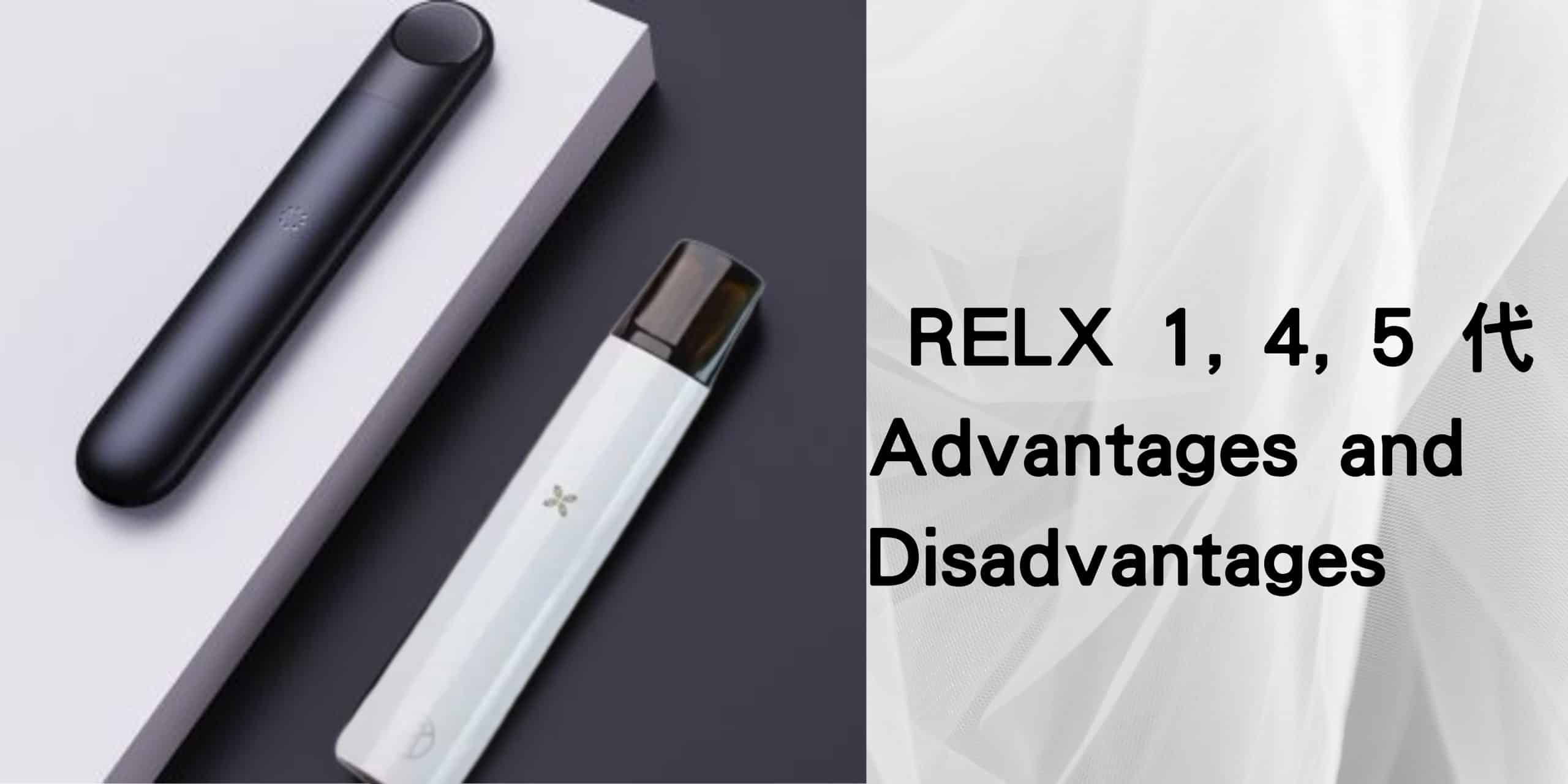 RELX product introduction respectively - RELX Vape HY