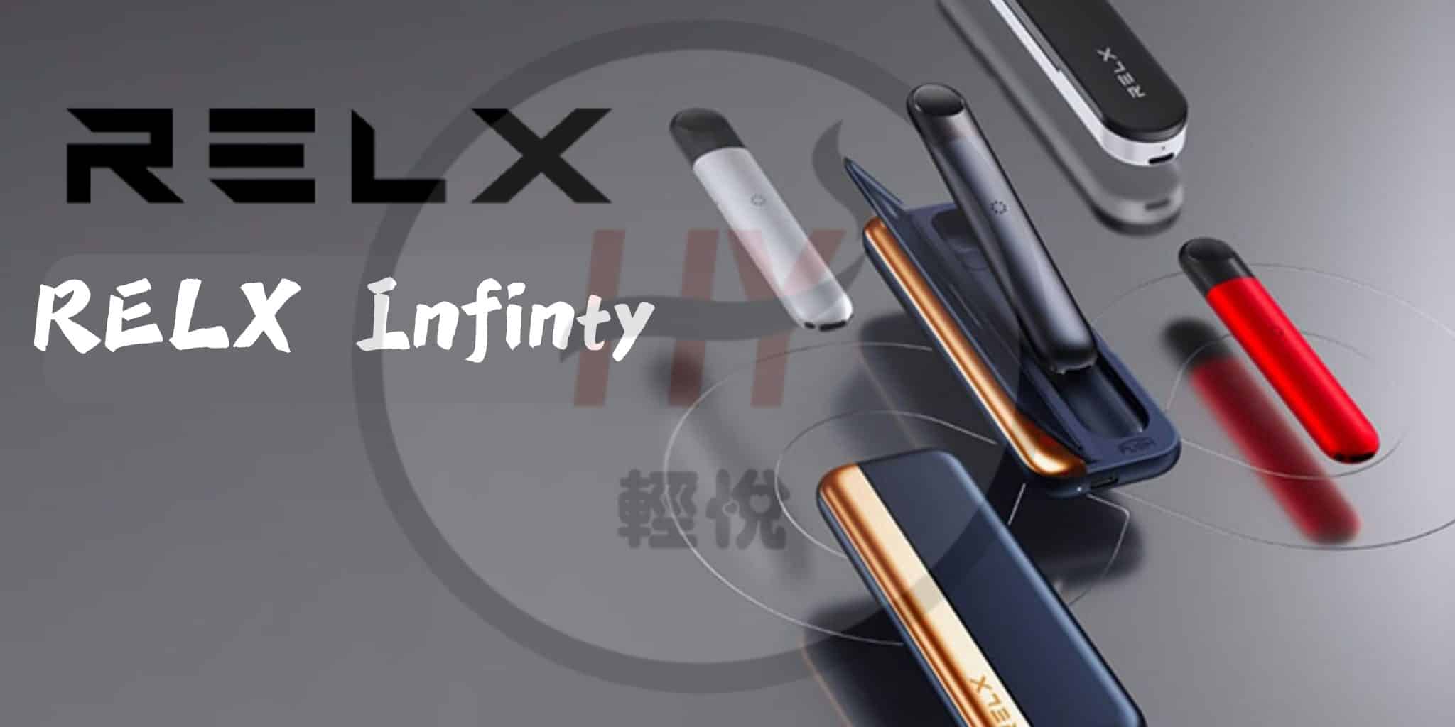 The main ingredients of RELX e-liquid - RELX Vape HY