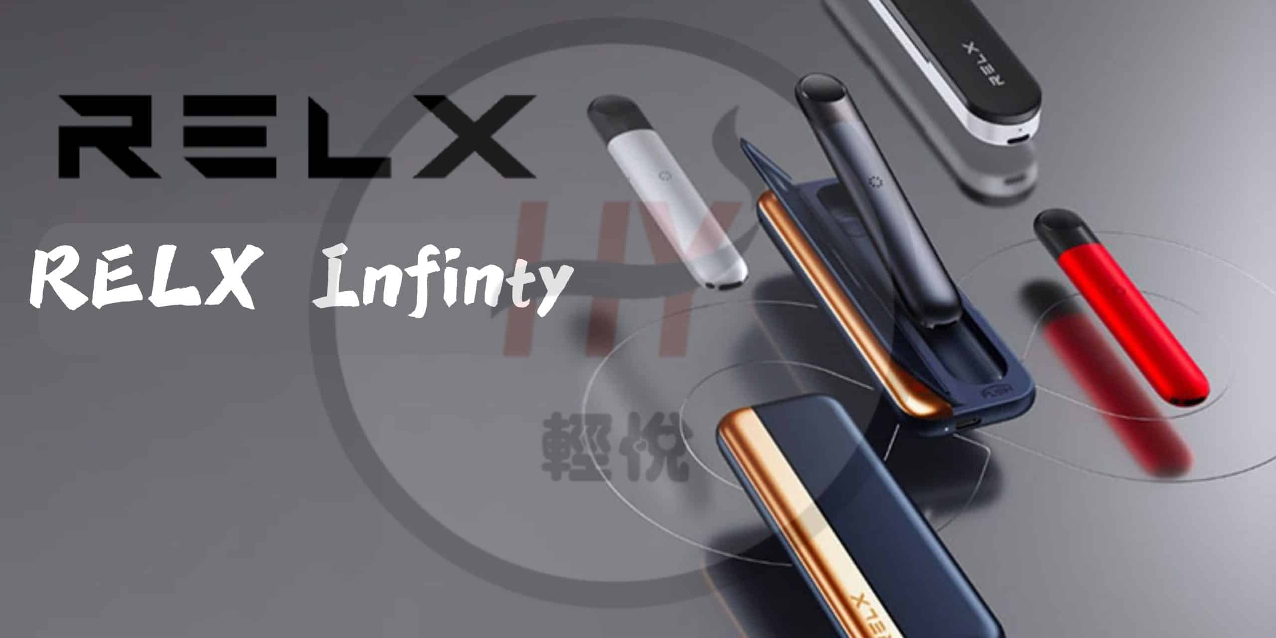 The main ingredients of RELX e-liquid - RELX Vape HY