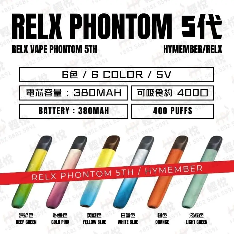 Vape｜RELX｜Pod｜Disposable Vape｜HK Vape & Pod Online Store