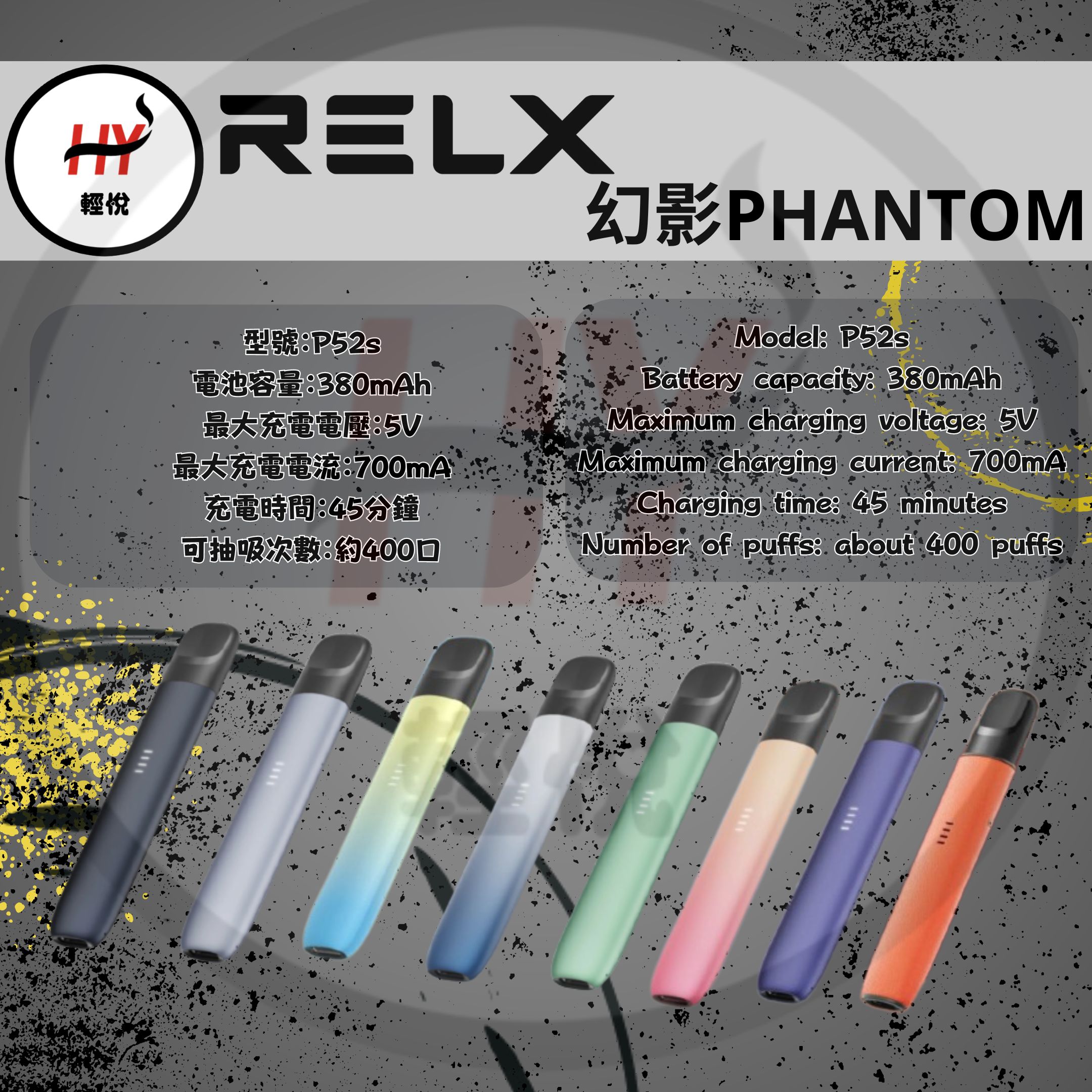 RELX 5 Phantom Vape Device｜HK E-Cig. and Pod online Store