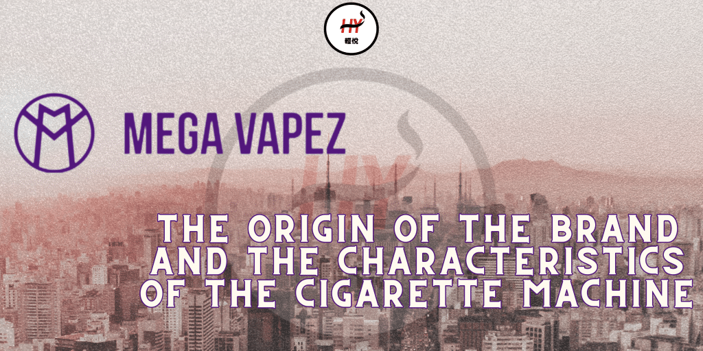 The origin and characteristics of the MEGA cigarette machine brand ...