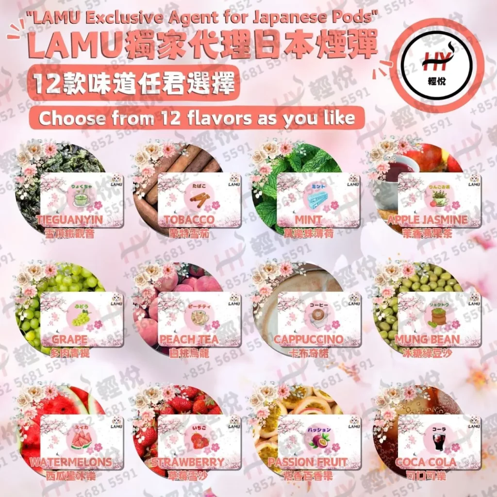 RELX MEGA Pod【GRID】｜HK E-Cig. and Pod online Store