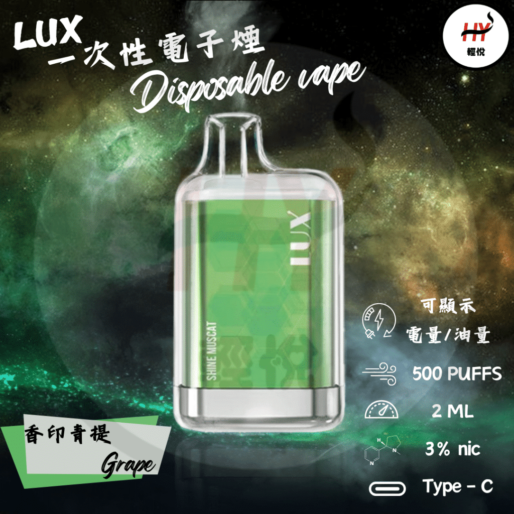 RELX 4 Infinity Vape Device｜HK E-Cig. and Pod online Store