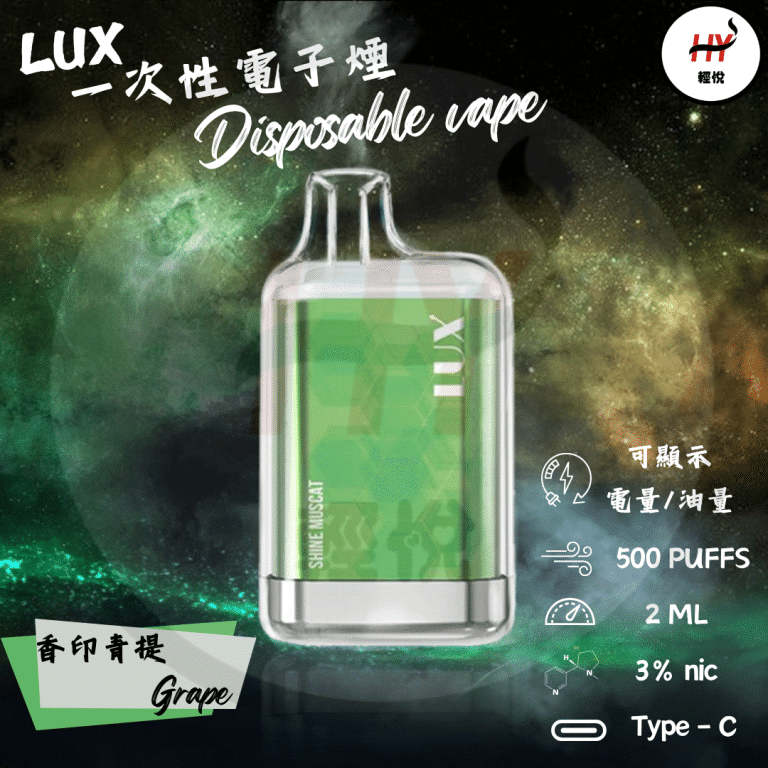 RELX 4 Vape Machine｜HK E-Cig. and Pod online Store