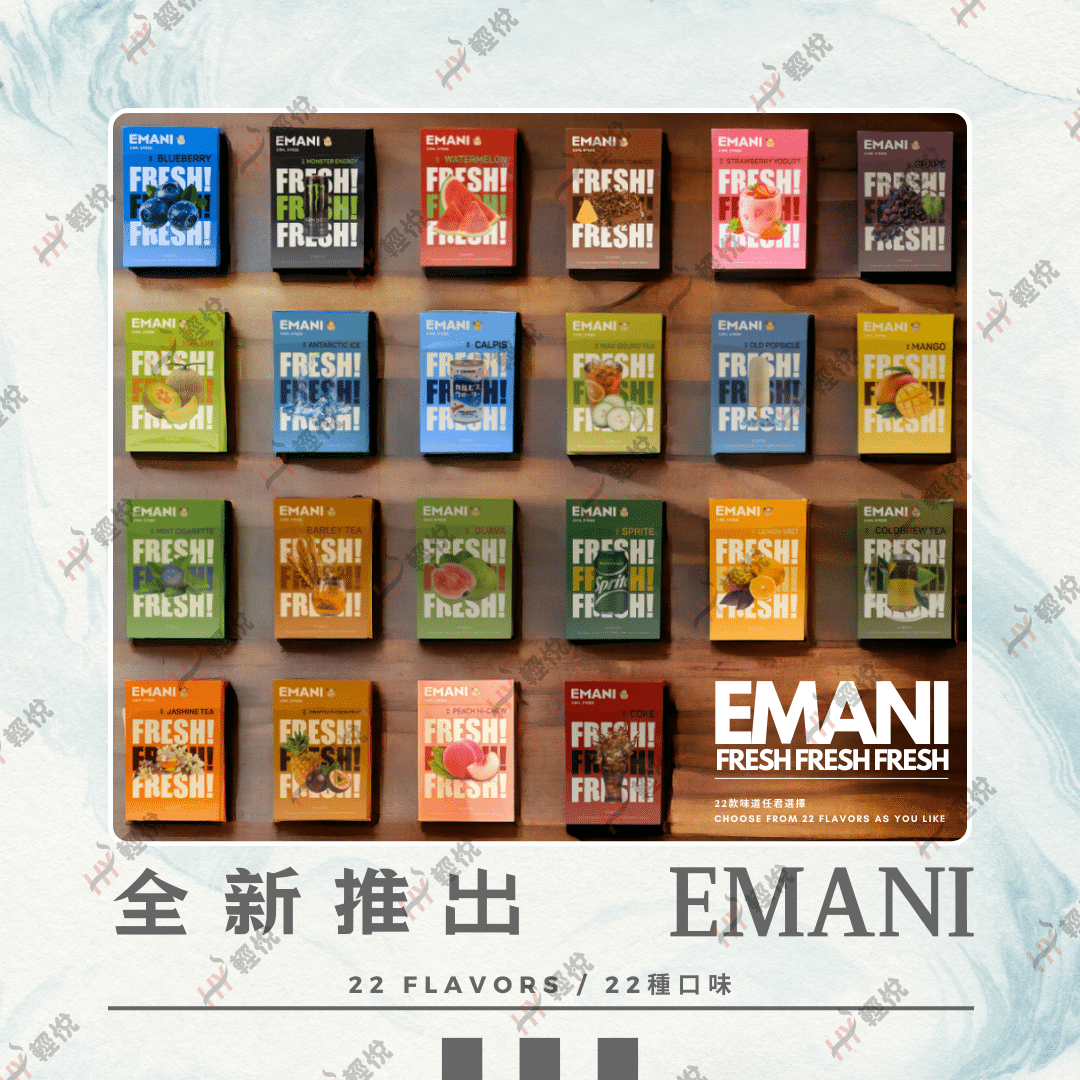 RELX 4代電子煙機【無限】- RELX Vape 輕悅電子煙