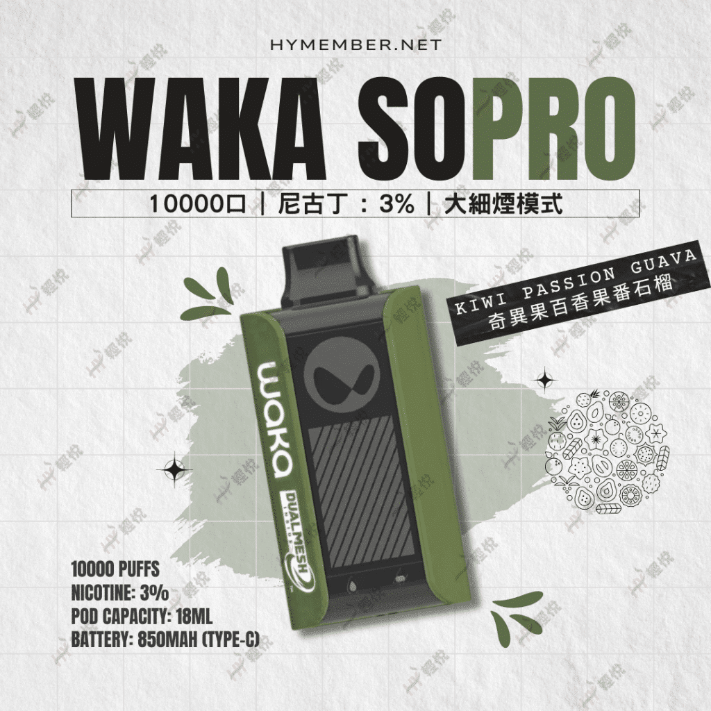 WAKA SOPRO 10000 Ports - Overview of Disposable VAPE Products - RELX ...