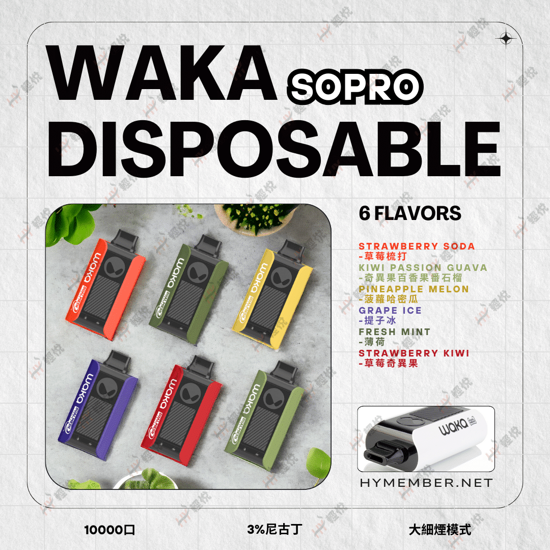 WAKA SO PRO 10000口- 一次性電子煙產品概欖 - RELX Vape 輕悅電子煙