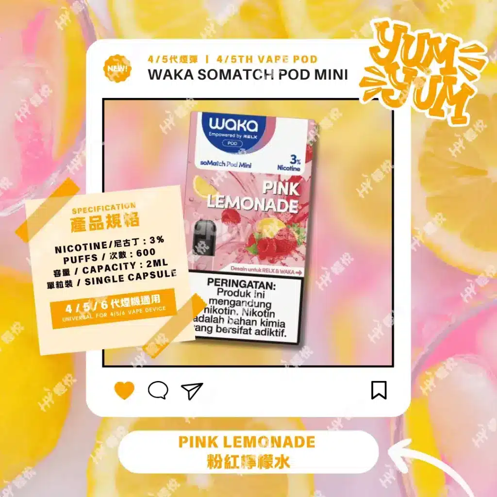 WAKA soMatch Mini Pod 4th Generation【RELX Deputy Factory 】 | Compatible ...