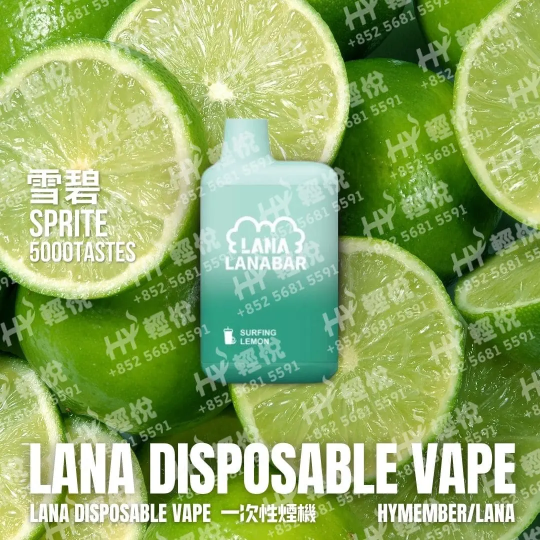 LANA 彙整 - RELX Vape 輕悅電子煙