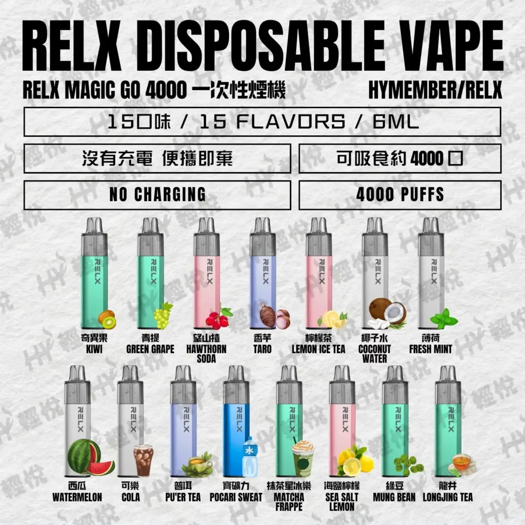 Vape｜RELX｜Pod｜Disposable Vape｜HK Vape & Pod Online Store