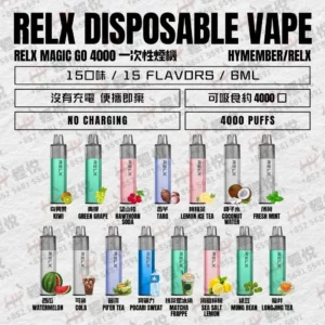 RELX電子煙 | 煙彈 | 悅刻 | VAPE HK 悅刻香港電子煙及煙彈專門店