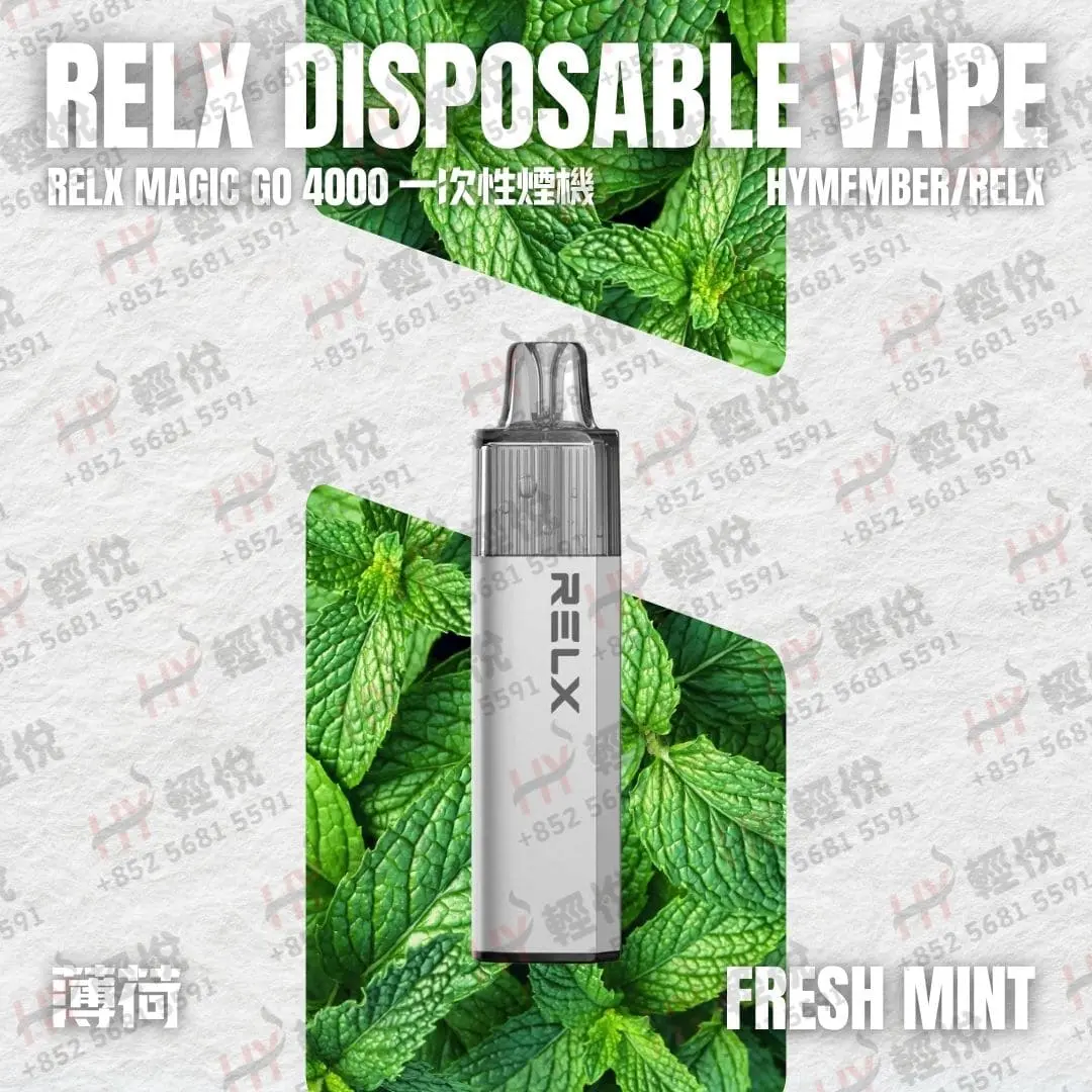 RELX 彙整 - RELX Vape 輕悅電子煙