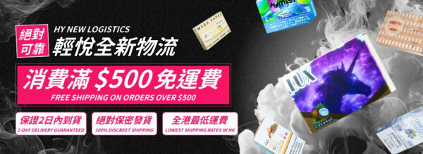 Vape｜RELX｜Pod｜Disposable Vape｜HK Vape & Pod Online Store